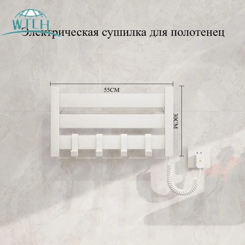 WTLH Полотенцесушитель Электрический 549мм 300мм Белый форма Лесенка