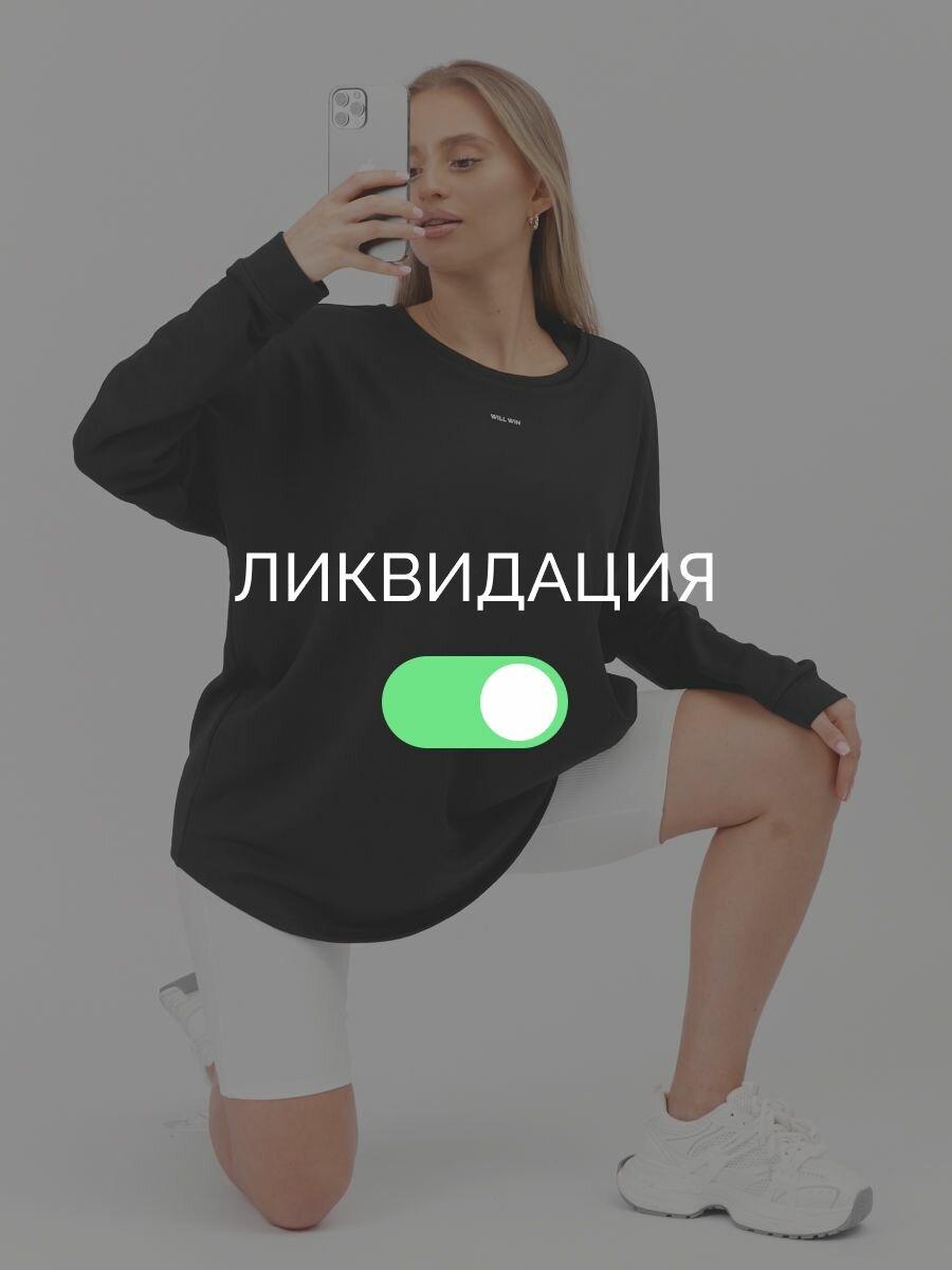 Лонгслив спортивный