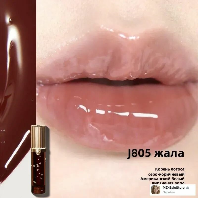 Lip Lacquer-Помада серии Четыре изобретения