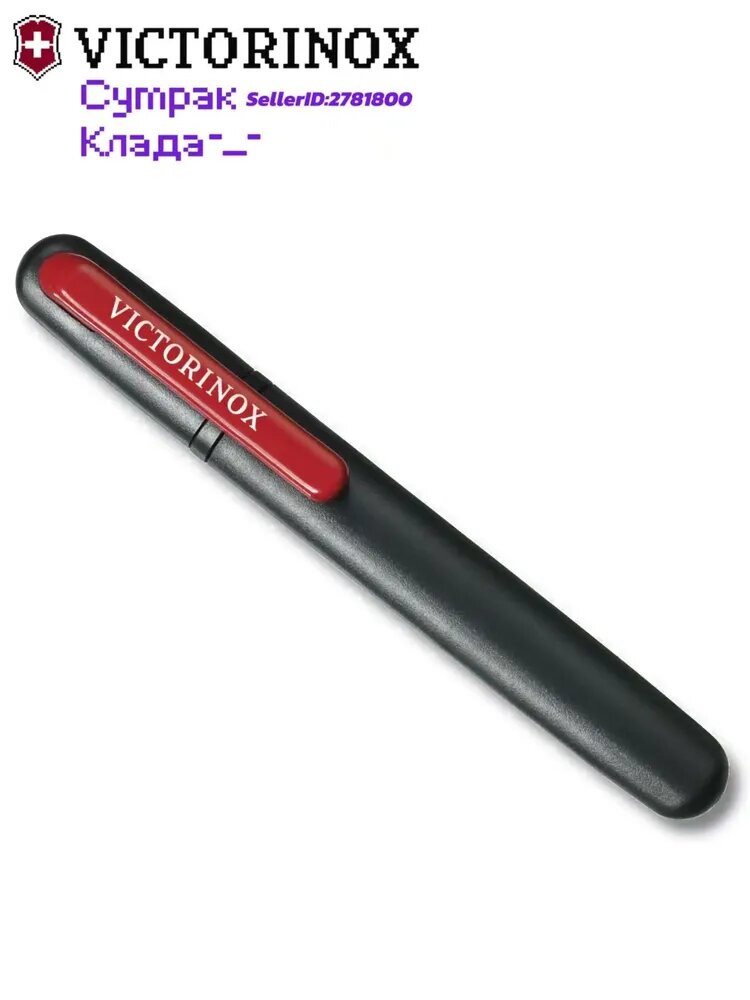 Victorinox Точилка для ножей, ножниц "Dual-Knife Sharpener 4.3323 Двухсторонняя портативная точилка для ножей с керамическими дисками и точильным камнем", 70 см, 1 предм.