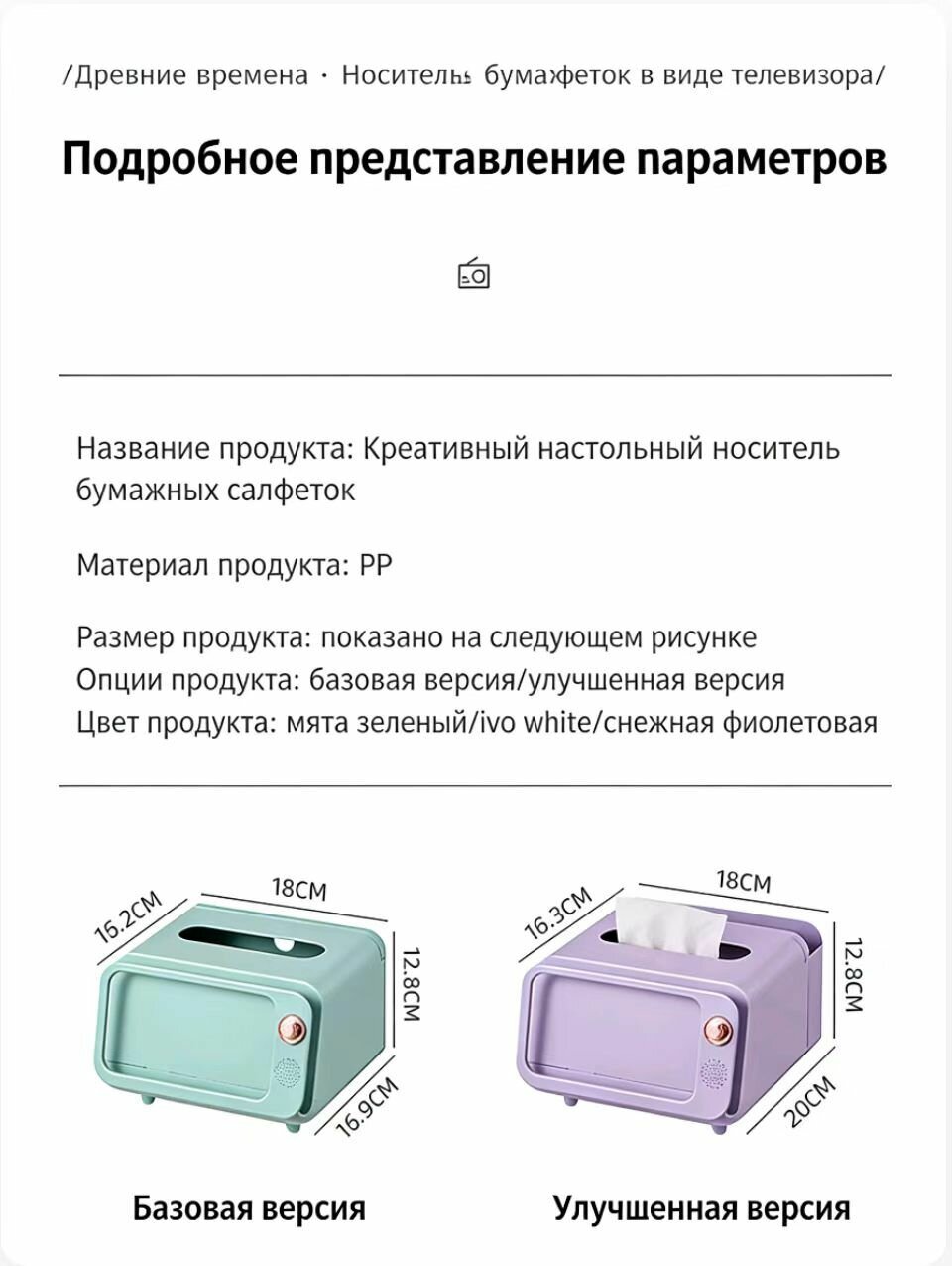 Салфетница 1 шт. — фото 1