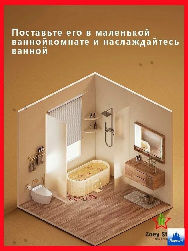 Купель диаметр55 см. — фото 1