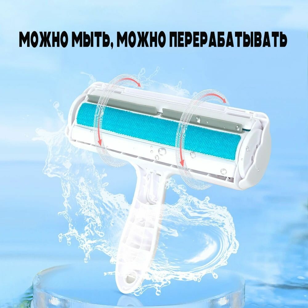 Щетка для удаления шерсти животных, Ролик для чистки одежды, Щетка для очистки мебели и ковров, для сбора шерсти домашних животных, уборка