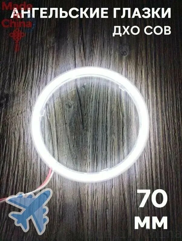 Контроллер ДХО, арт. 10002, 70 шт.