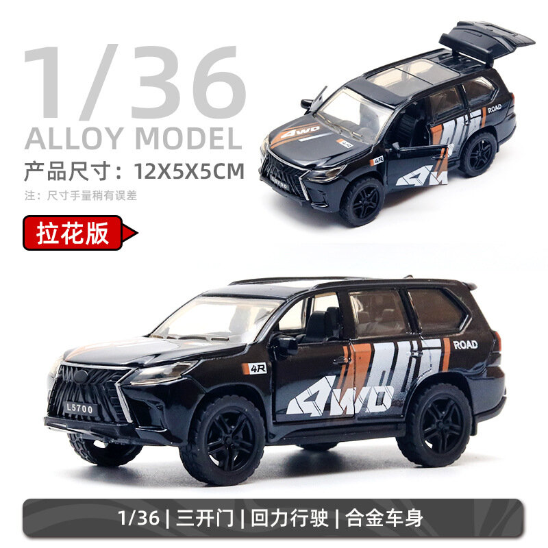 Модель внедорожника Lexus 1/36 в алюминиевом исполнении с цветным рисунком, черный для мальчиков