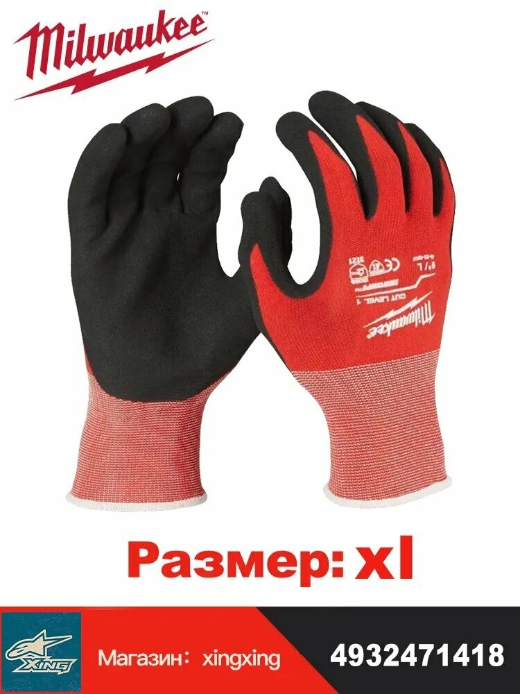 Перчатки с уровнем сопротивления порезам 1, Milwaukee GLOVES XL/10