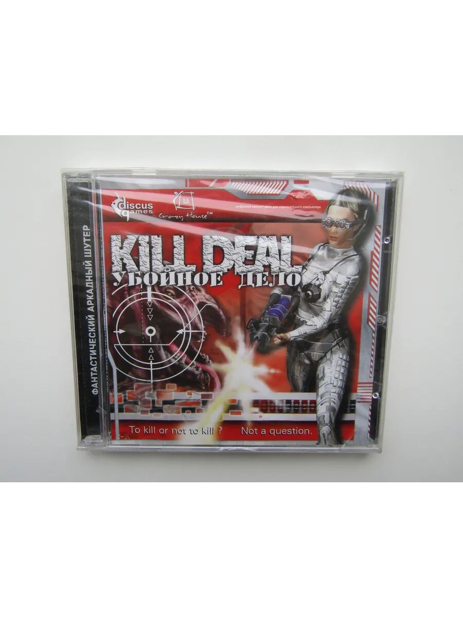 Игра. PC. Kill Deal Убойное дело