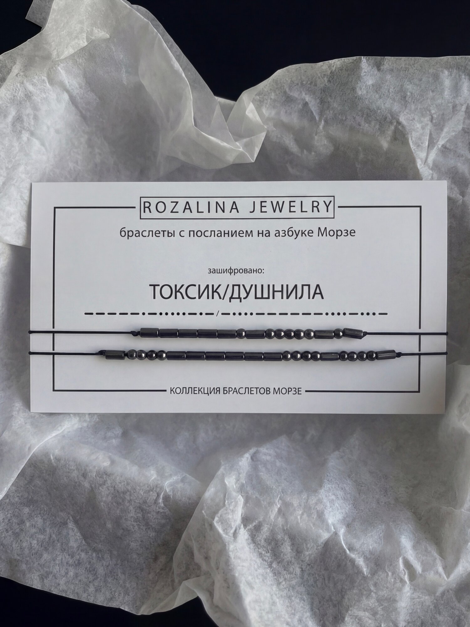 Браслет-нить, гематит