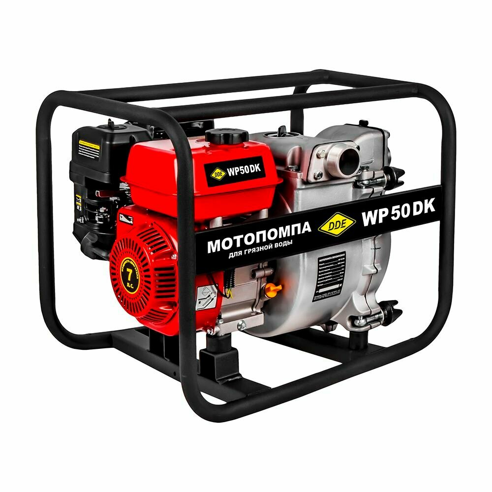 Мотопомпа бензиновая для грязной воды DDE WP 50 DK 50мм 600 л/мин 25м 7 л. с шт