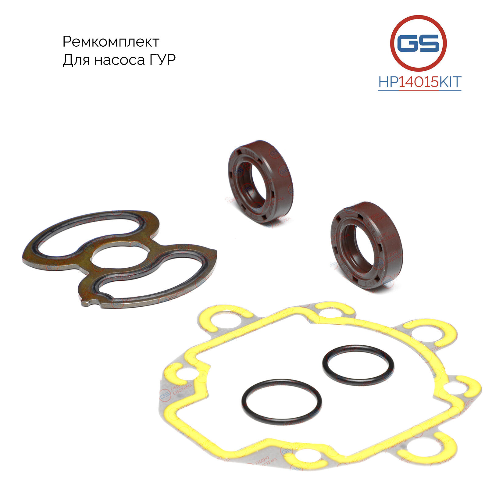 Ремкомплект насоса ГУР Ford Mondeo, Land Rover Discovery I, Honda Accord ( 1117631 1357629 )