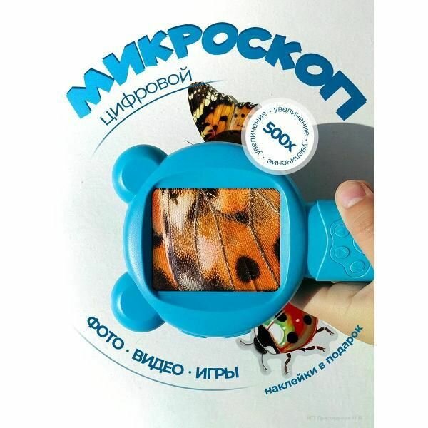 Микроскоп Хевель Микроскоп лупа 2 в 1 со встроенной камерой