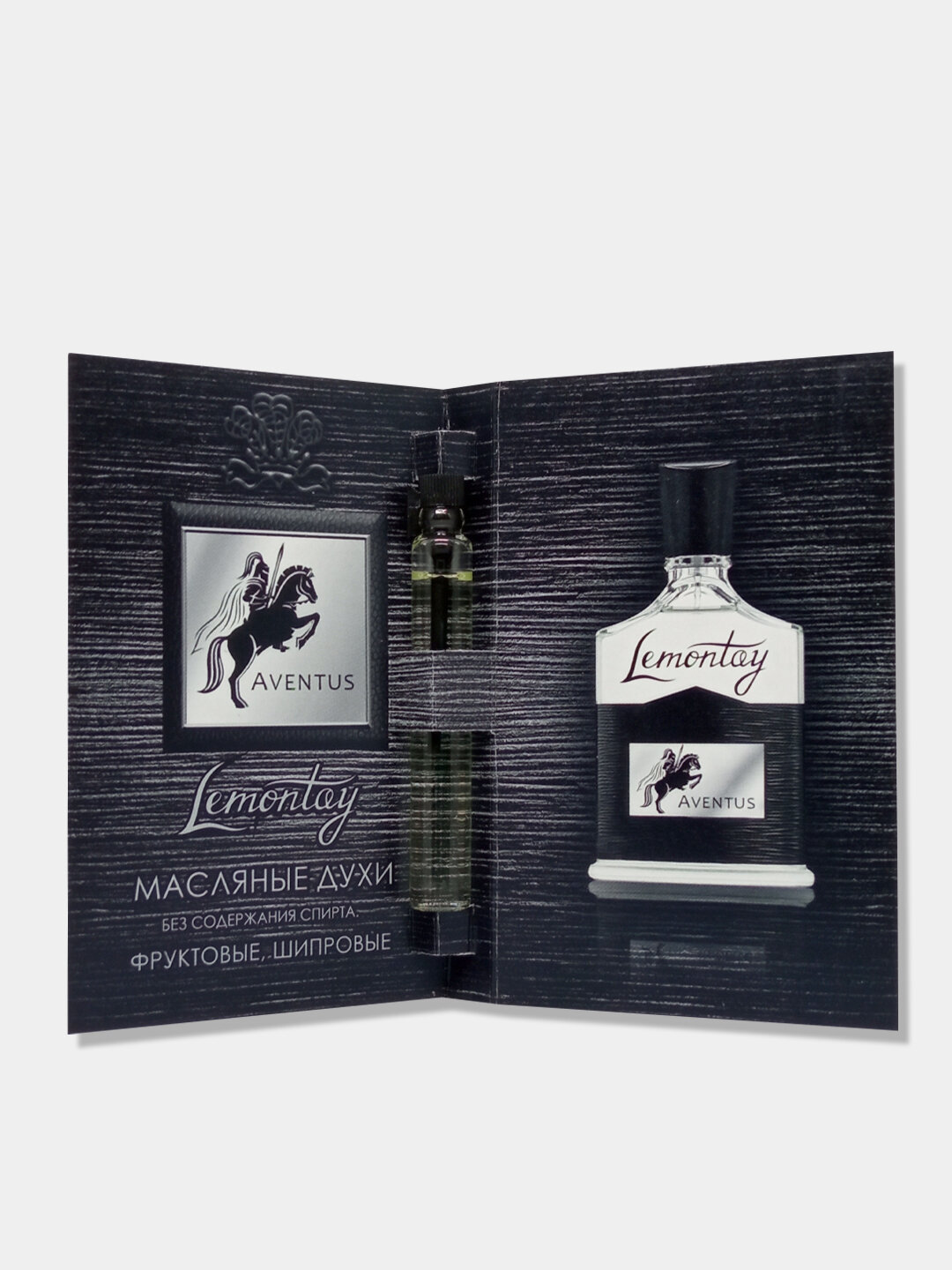 Lemontay №707, масляные духи мужские Aventus, 3 мл