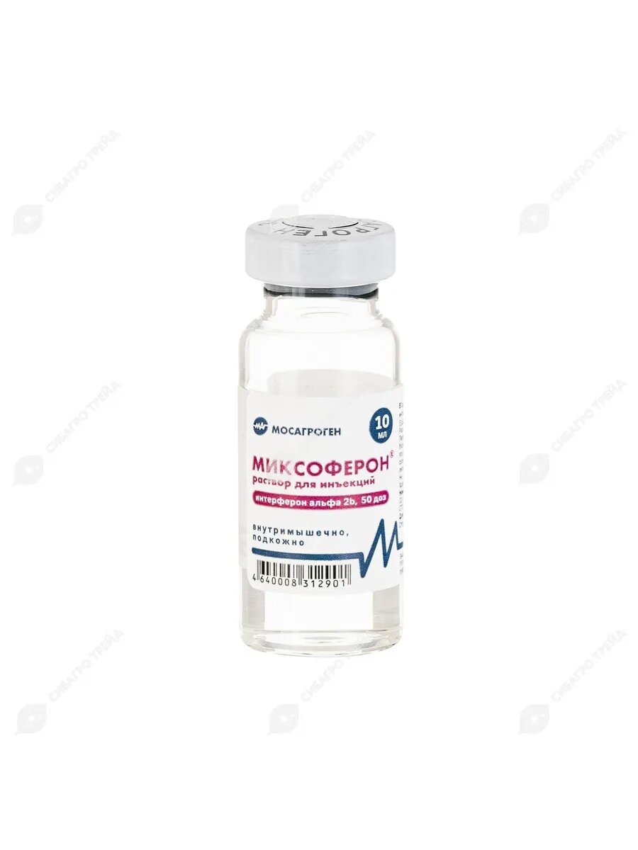 Миксоферон фл.50 доз раствор