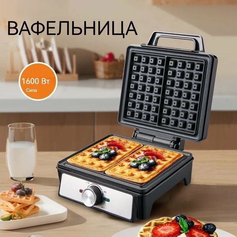 Мультипекарь 08025 1600 Вт, черный