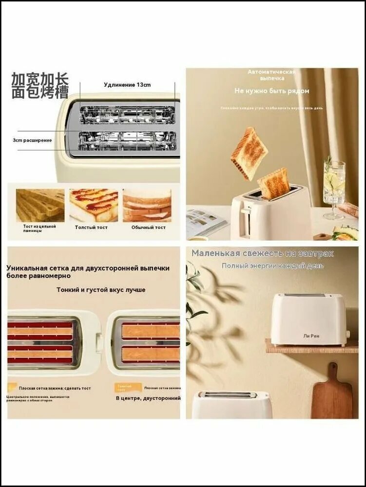 Хлебопечка 烤面包机-557735fab7a3-bedcbfc753c1 800 Вт, вес выпечки 1111 г