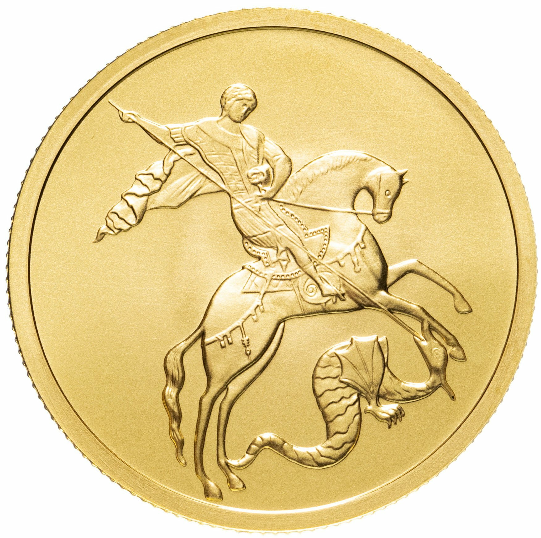 50 рублей 2012 ММД UNC "Георгий Победоносец", Золото 999