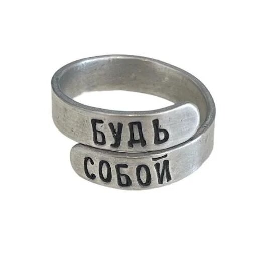 Кольцо