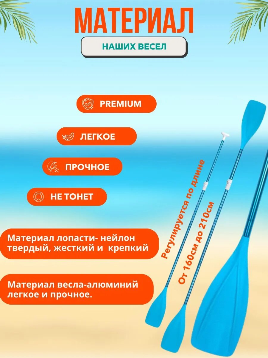 Весло Koetsu для SUP-доски, алюминий, разборное, длина 226см — фото 1