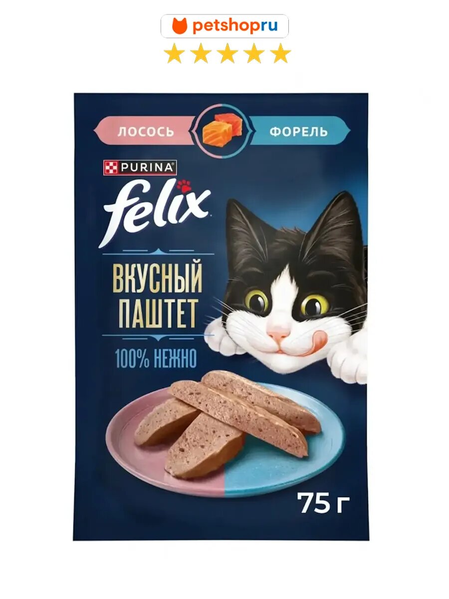 Felix Влажный корм для взрослых кошек со вкусом лосося и форели, Felix Вкусный паштет, 75 г