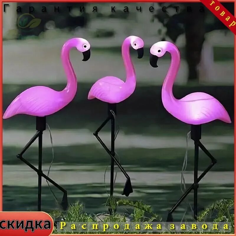 Фигурка садовая — фото 1