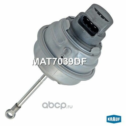 Актуатор турбокомпрессора Krauf MAT7039DF