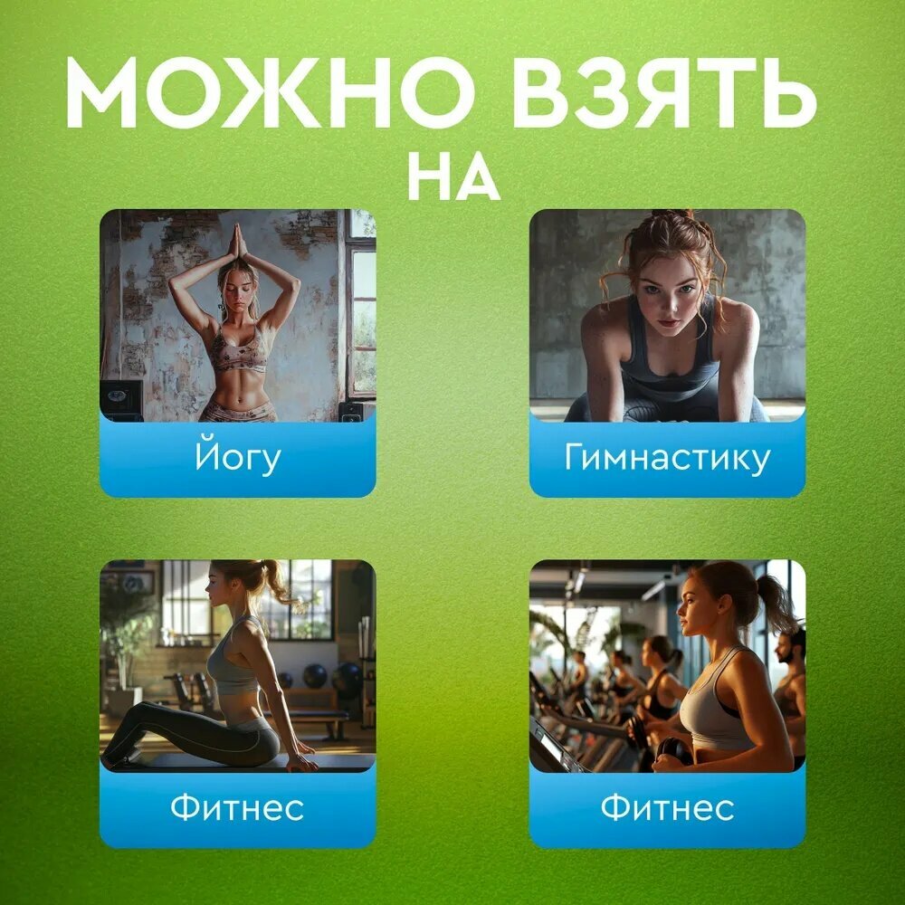 Ремень для йоги — фото 1