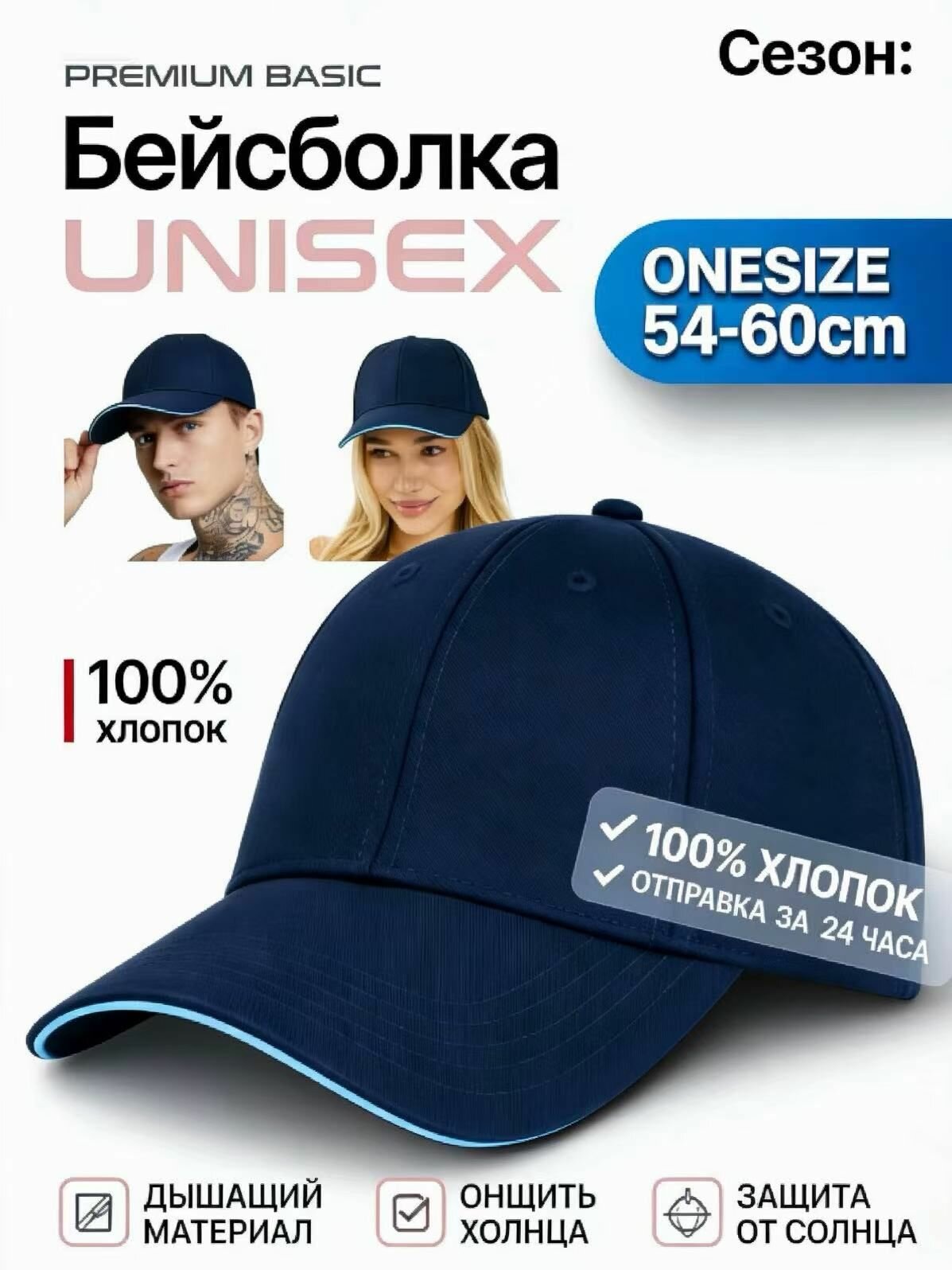 Бейсболка тактическая Bro Hats бейсболка мужская летняя Best Price тактическая кепка мужская летняя кепка