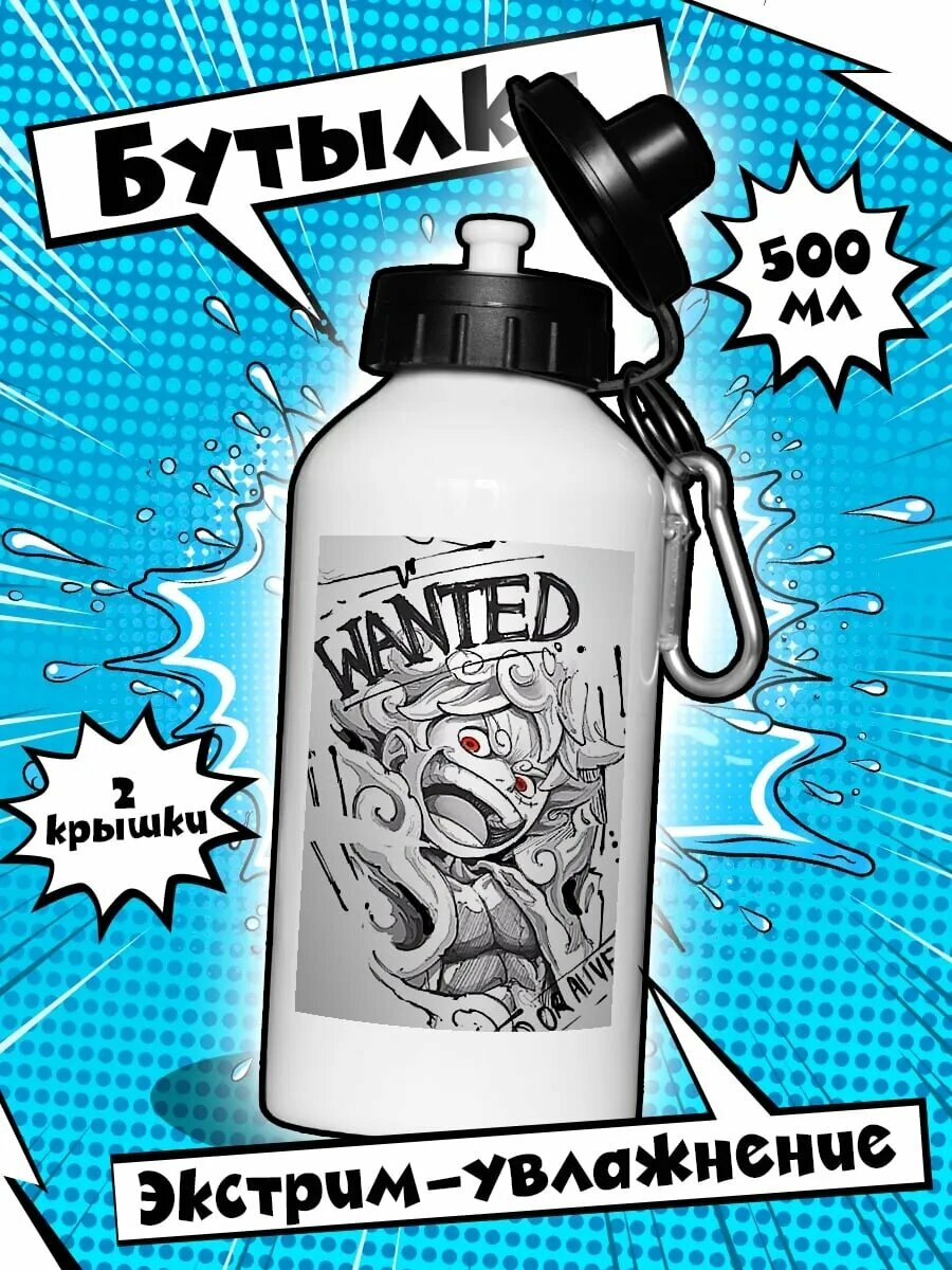 Бутылка для воды Монки Д. Луффи Wanted