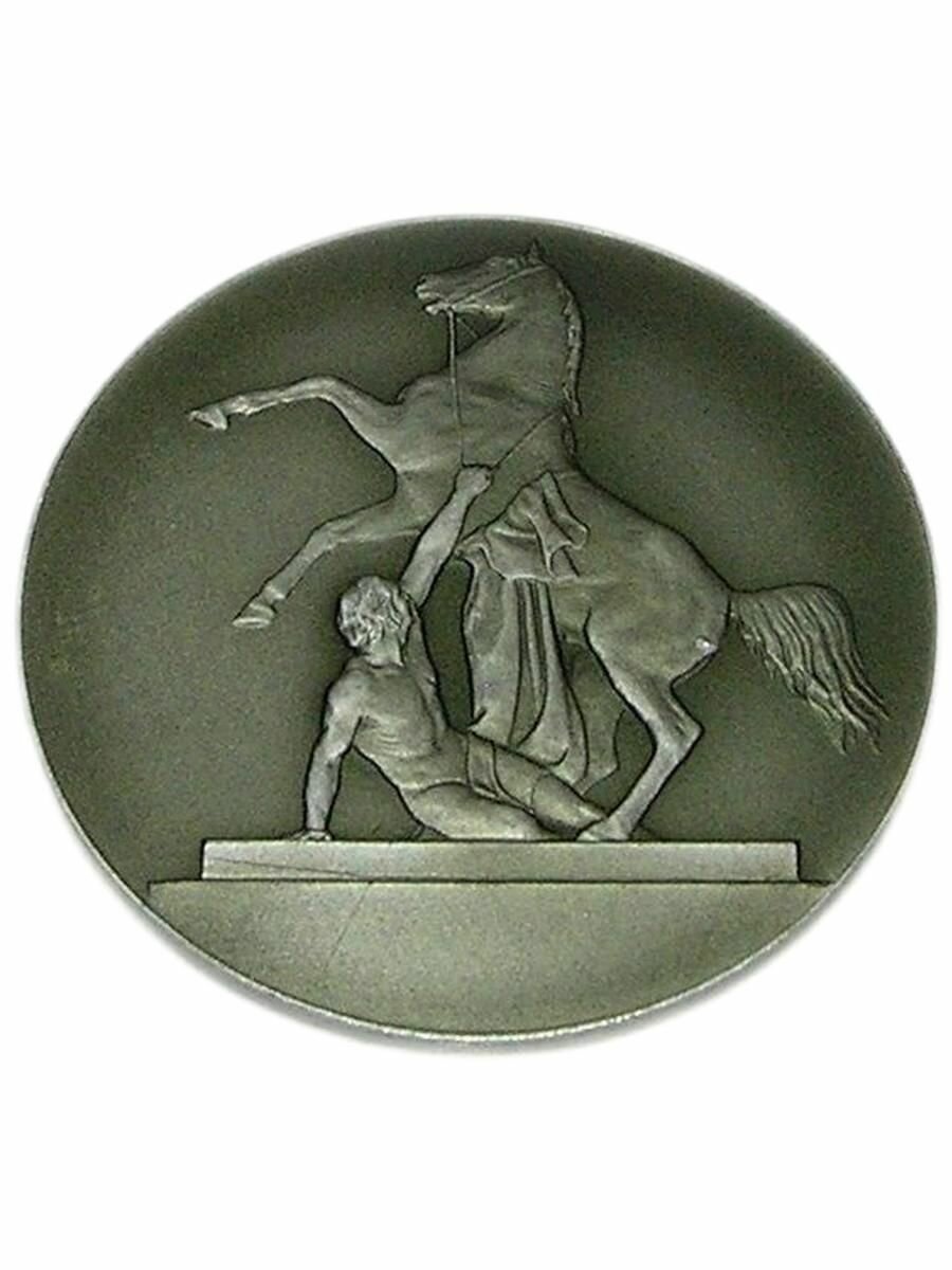 Винтаж СССР 1958. ЛМД (Ленинградский Монетный Двор). Коллекционная Настольная Медаль - укрощение коня Человеком. Скульптор Клодт. Скульптурная группа на Аничковом мосту / Ленинград. Медальер - Козлов