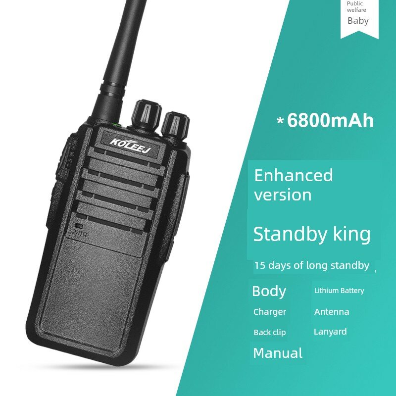 Рация Keli Jie 888plus коммерческая, 8 Вт, высокомощная, портативная, для автопутешествий на природе, не в комплекте