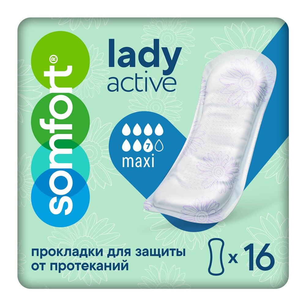 Прокладки урологические Maxi Somfort Lady Active 16шт
