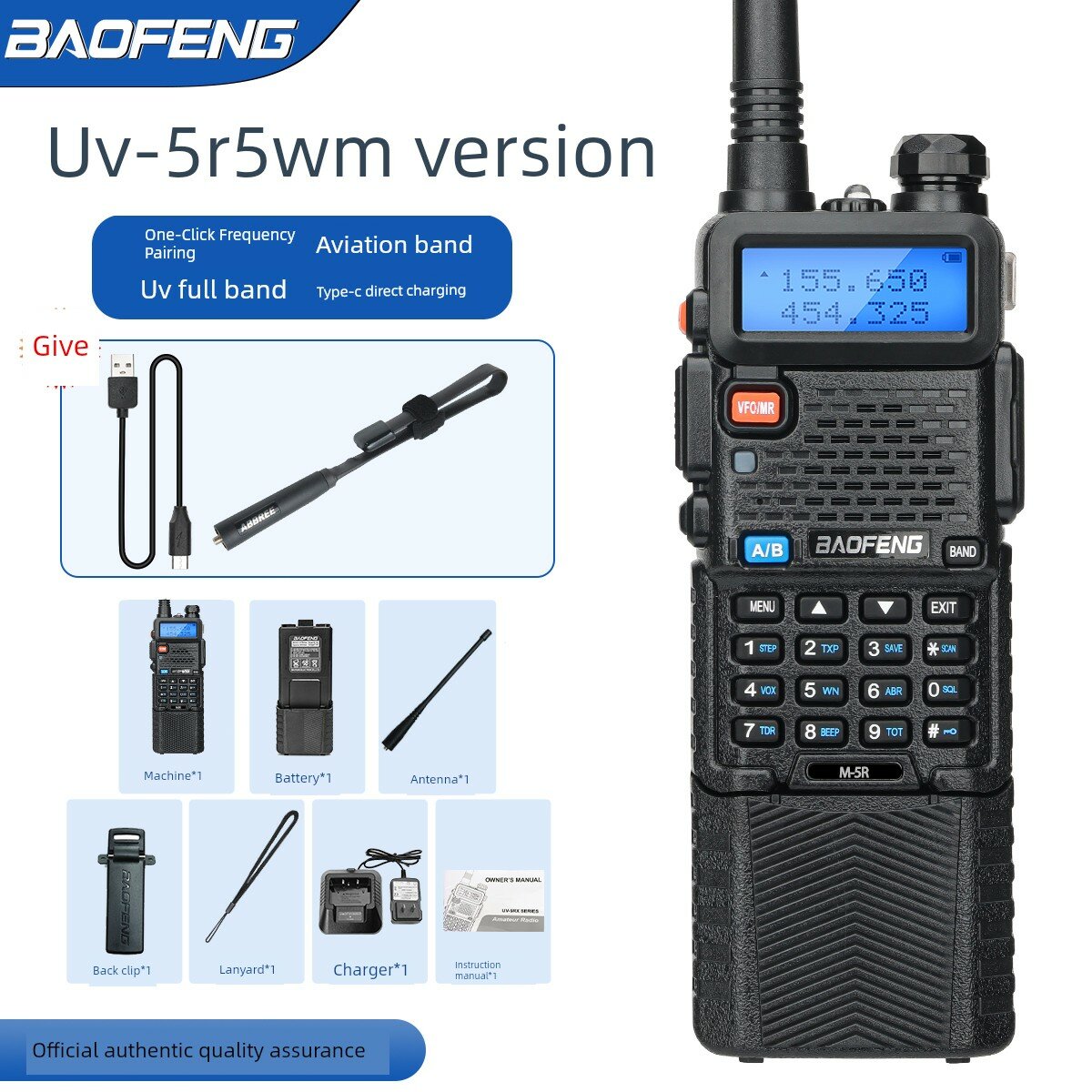 Радиостанция Baofeng UV5R V1 с 39 см тактической антенной для походов в горы