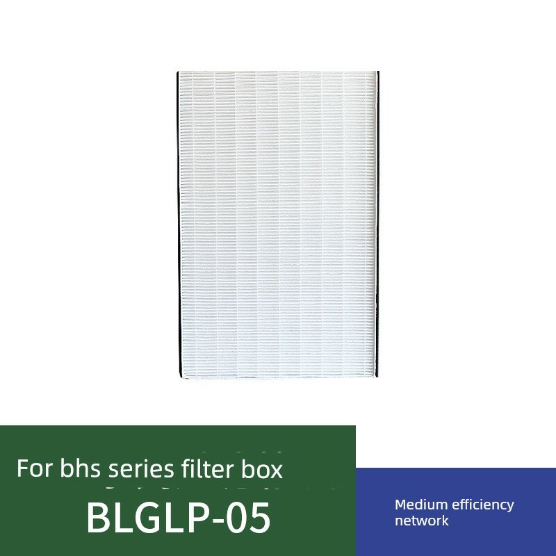 Подходит для коричневой системы свежего воздуха серии BHS BLGLP-05 06 07, фильтрующий элемент BHF-180/310. BLGLP-05