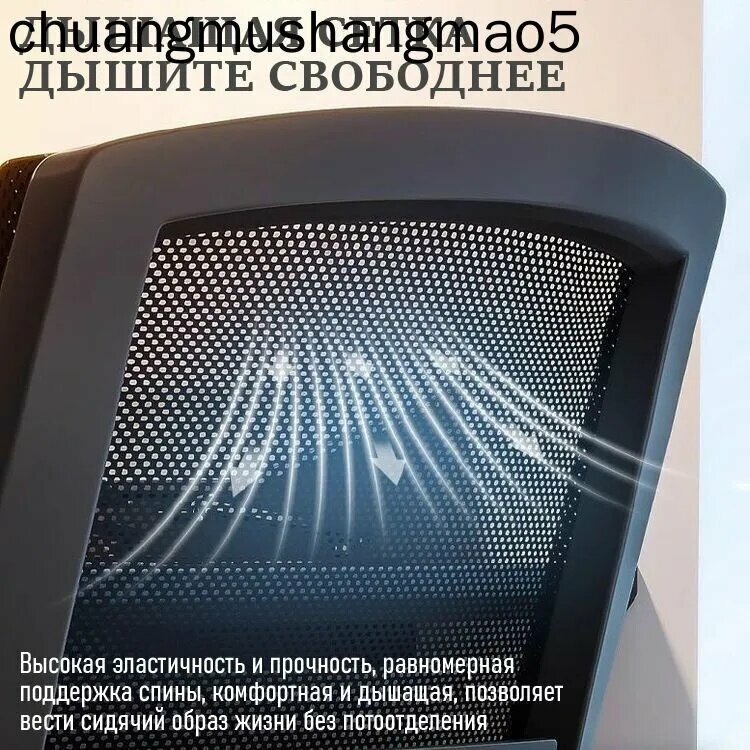 Офисное кресло — фото 1