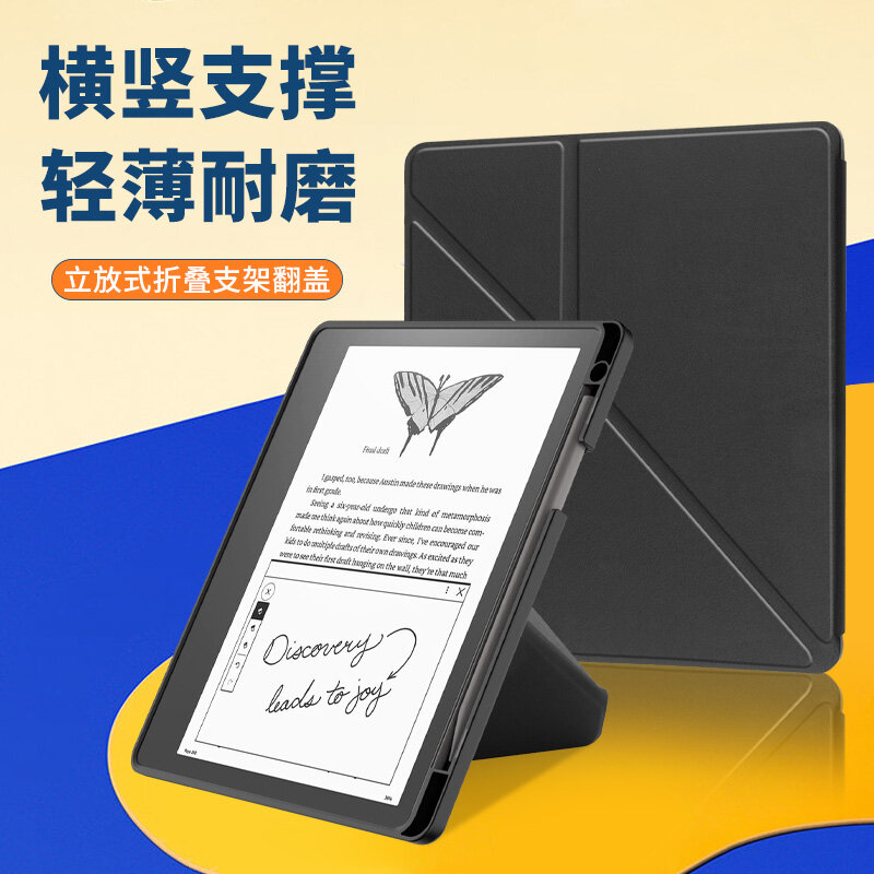 Чехол для Amazon Kindle Scribe 10.2 дюйма (2024), мягкий силиконовый чехол для KindleScribe10.2 (2022) с горизонтальной