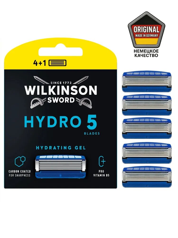 Wilkinson Sword Hydro 5 Carbon / Сменные кассеты для бритв Гидро, 5 шт.