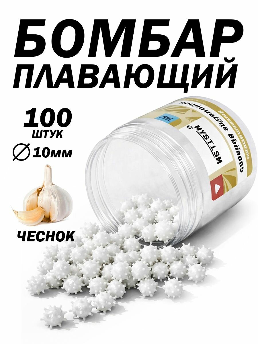 Бомбар для рыбалки насадочные, силиконовые
