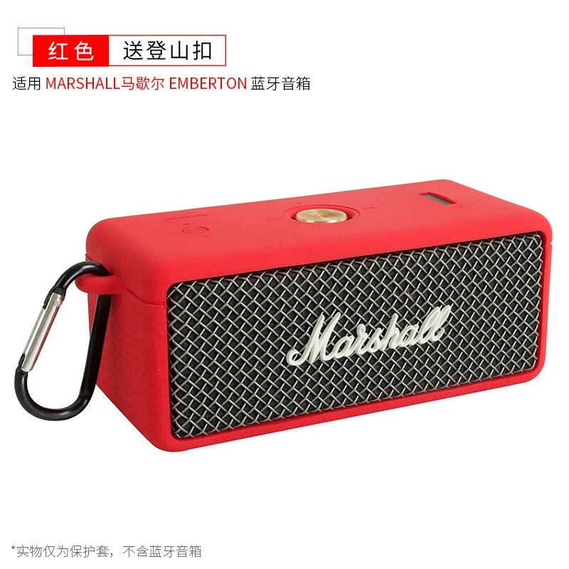 Силиконовый защитный чехол для беспроводного динамика MARSHALL EMBERTON I & II, сменная крышка, красный