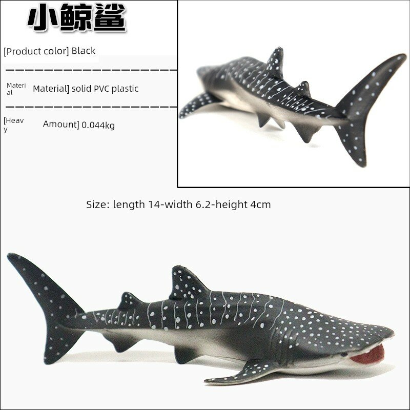 Пятнистая черная маленькая модель акулы-китовой рыбы для детей образовательная игрушка пластиковая фигура 10 см