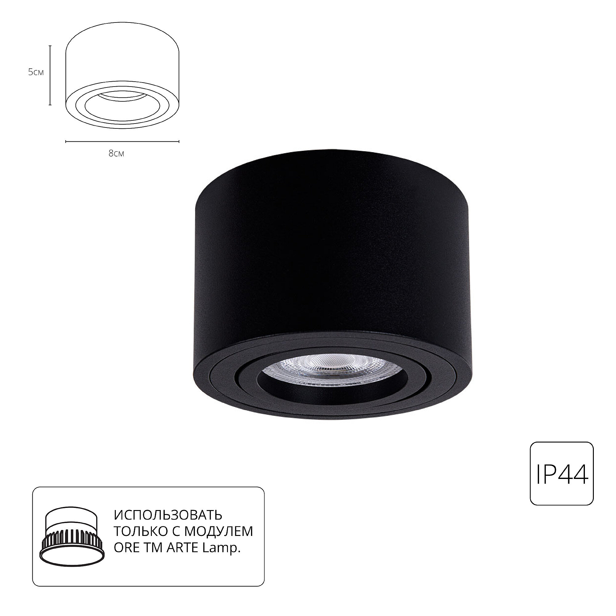 Накладной светильник Arte Lamp Unito A0550PL-1BK