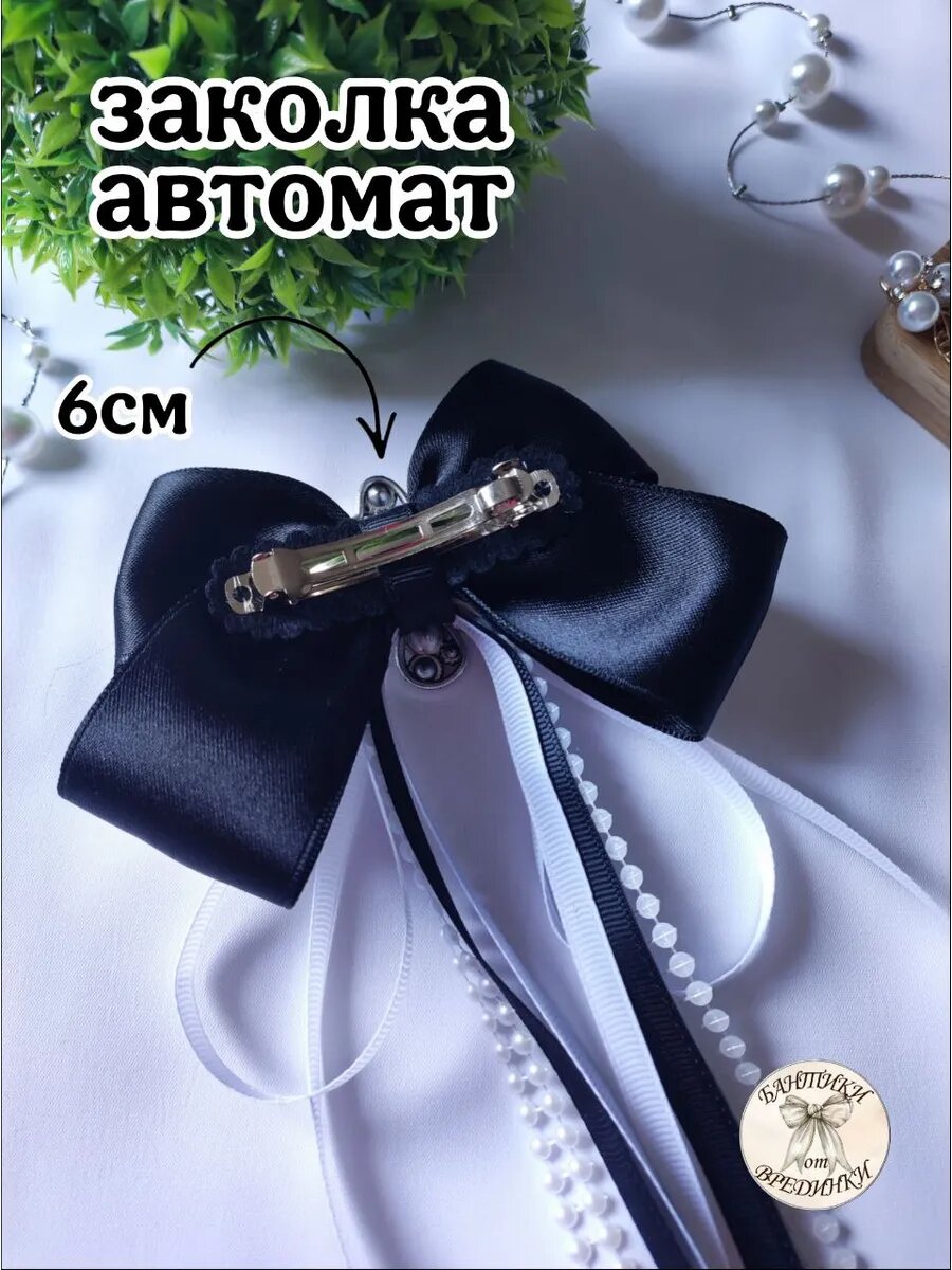 Бант для волос — фото 1