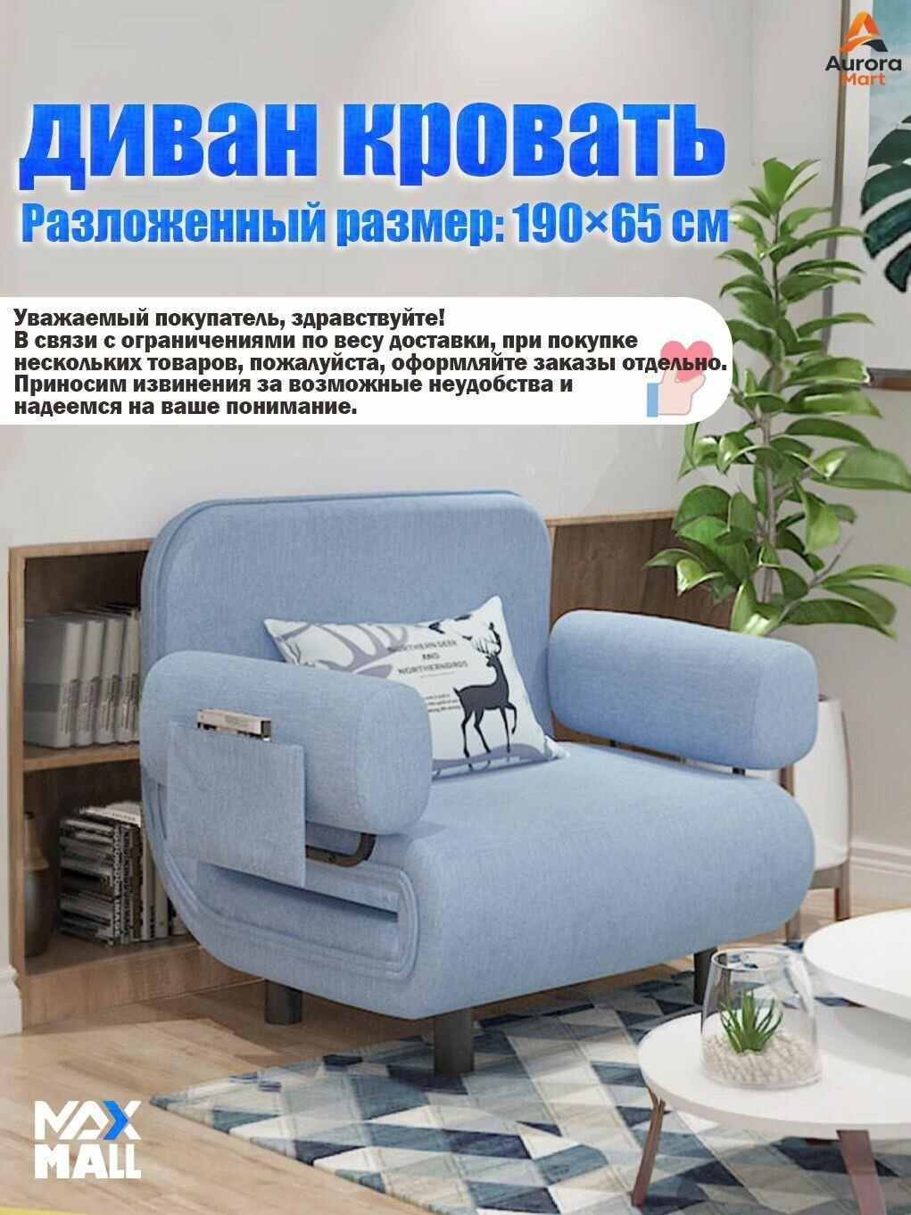 Кресло-кровать складное Maxmall 3-в-1 — кресло и кровать для малых квартир, серый, 65×60×78 см с регулировкой спинки