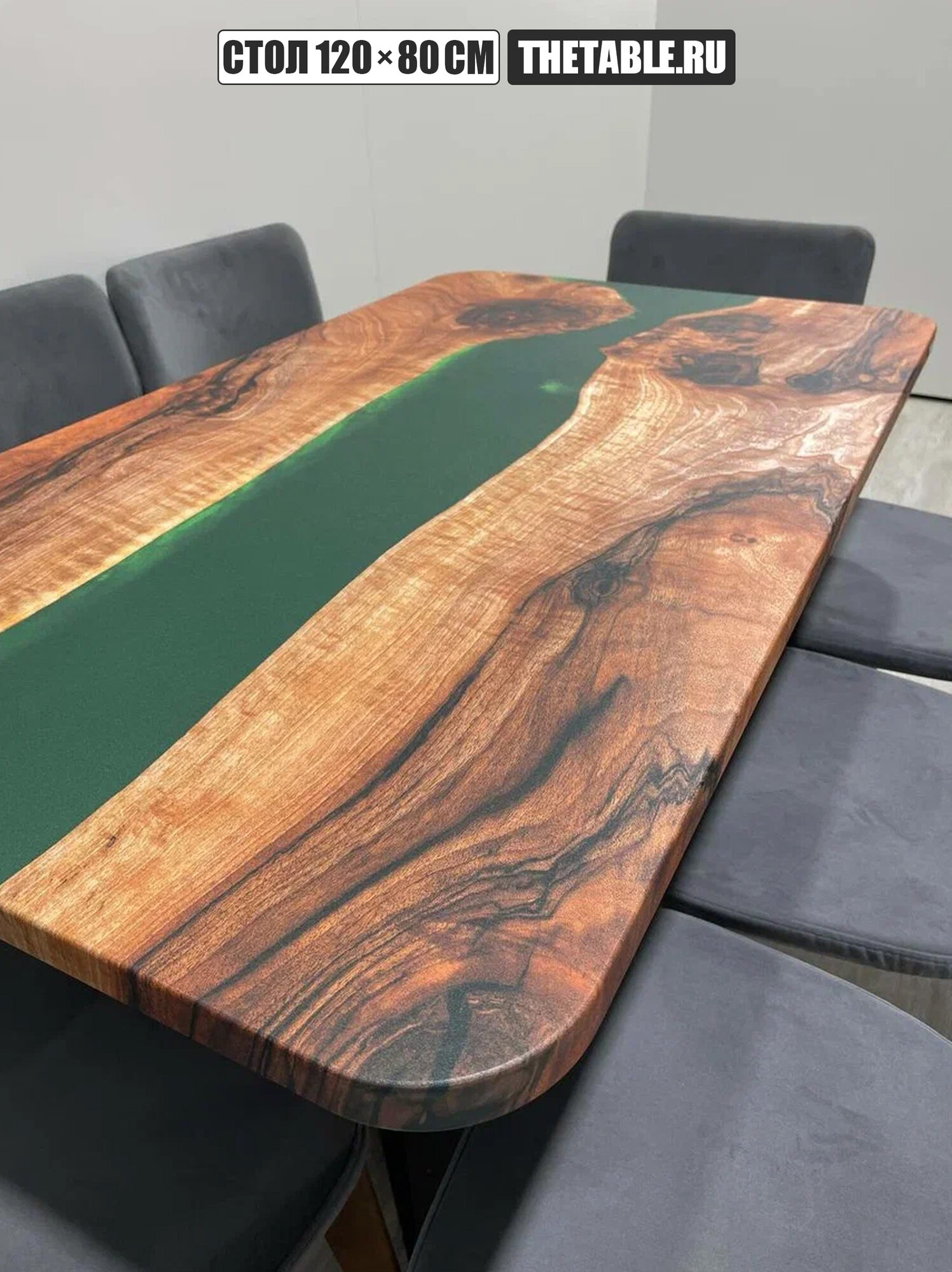 Стол кухонный обеденный THETABLE•RU 120х80 см 3.10/1.1