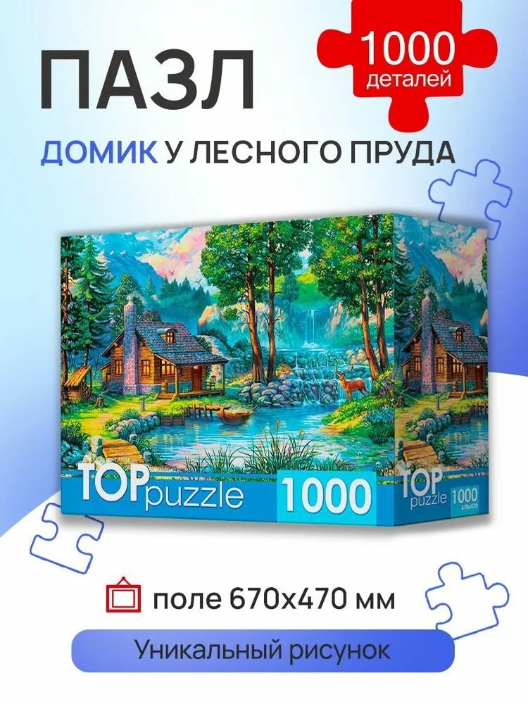 TOPpuzzle. Пазлы 1000 элементов. ХТП1000-2166 Домик у лесного пруда