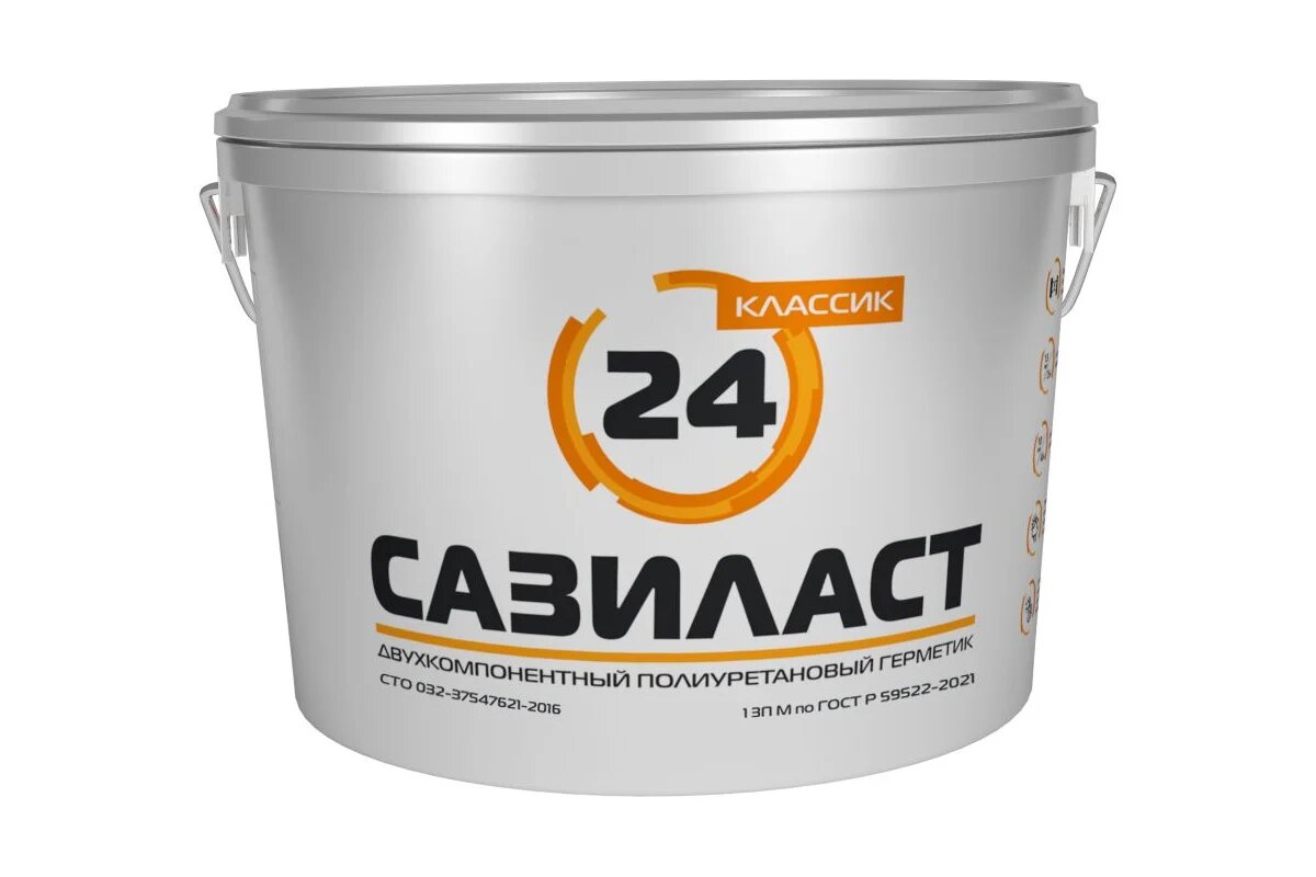 Герметик Сазиласт 24 Классик полиуретановый двухкомпонентный серый, 16,5 кг