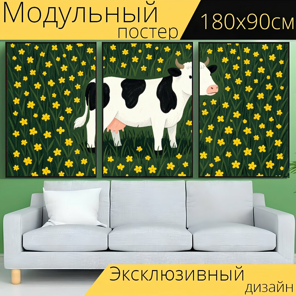 Модульный постер "Корова на цветущем лугу. Милый сельский сюжет: белая бурёнка с чёрными пятнами стоит среди густой травы и жёлтых." 180 x 90 см. для интерьера на стену в тубусе
