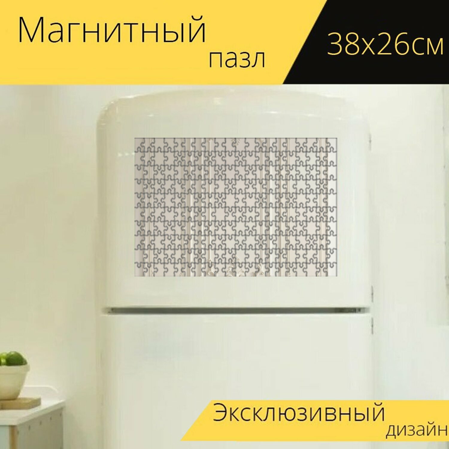 Магнитный пазл "Классический лепной орнамент. Элегантные вертикальные панели с барочным декором, резными завитками и растительными мотивами. Нежная бежевая." для интерьера, 38х26 см.