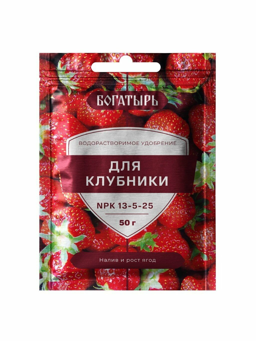 Минеральное удобрение Богатырь для клубники и земляники Лама Торф 50г порошок стимулятор роста и налива ягод NPK