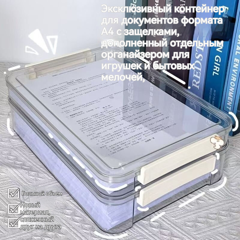 Эксклюзивный контейнер для документов формата А4 с защелками, туба