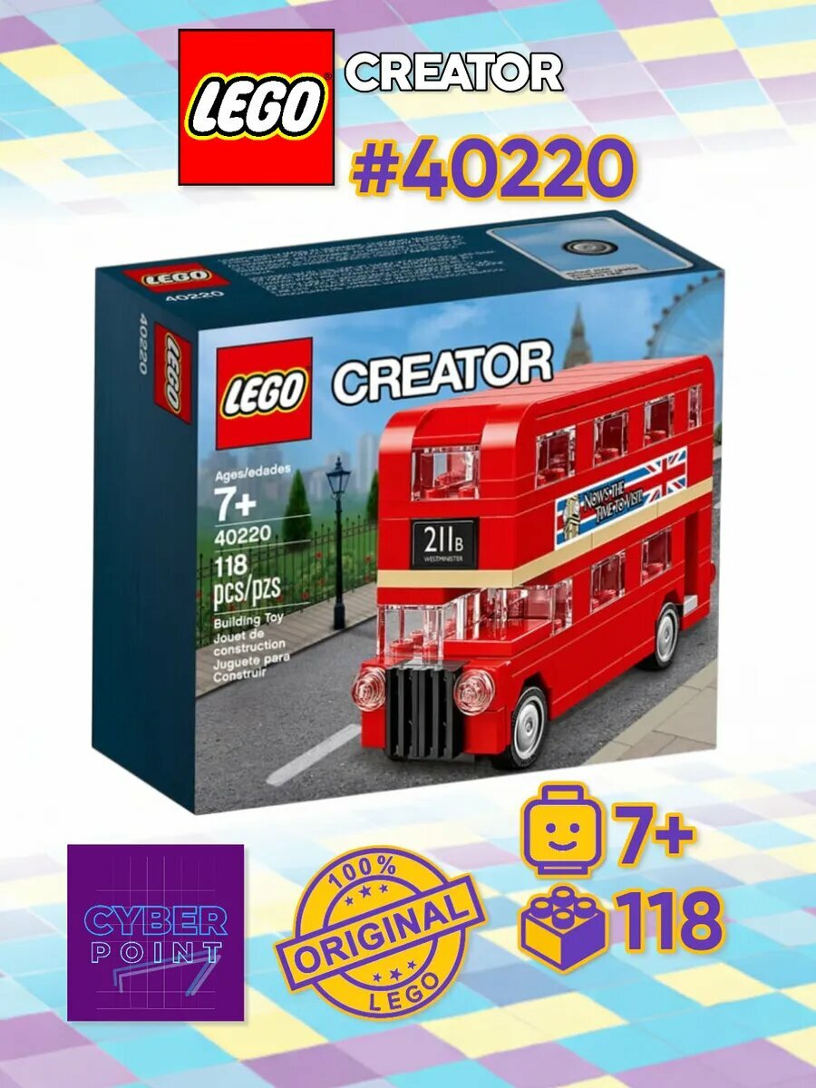 Конструктор Lego Creator 40220 Лондонский автобус, 118 деталей, от 7 лет
